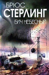 Книги по научной фантастике